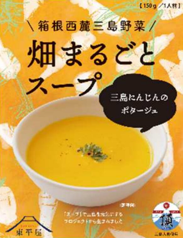 Geolocation Technologyジオロケ（4018）の株主優待＆配当 静岡の特産品 - まくの株主優待デイズ