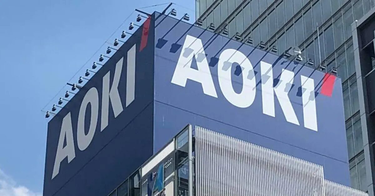 AOKIホールディングス（8214）の株主優待 快活クラブなど優待割引券 - まくの株主優待デイズ